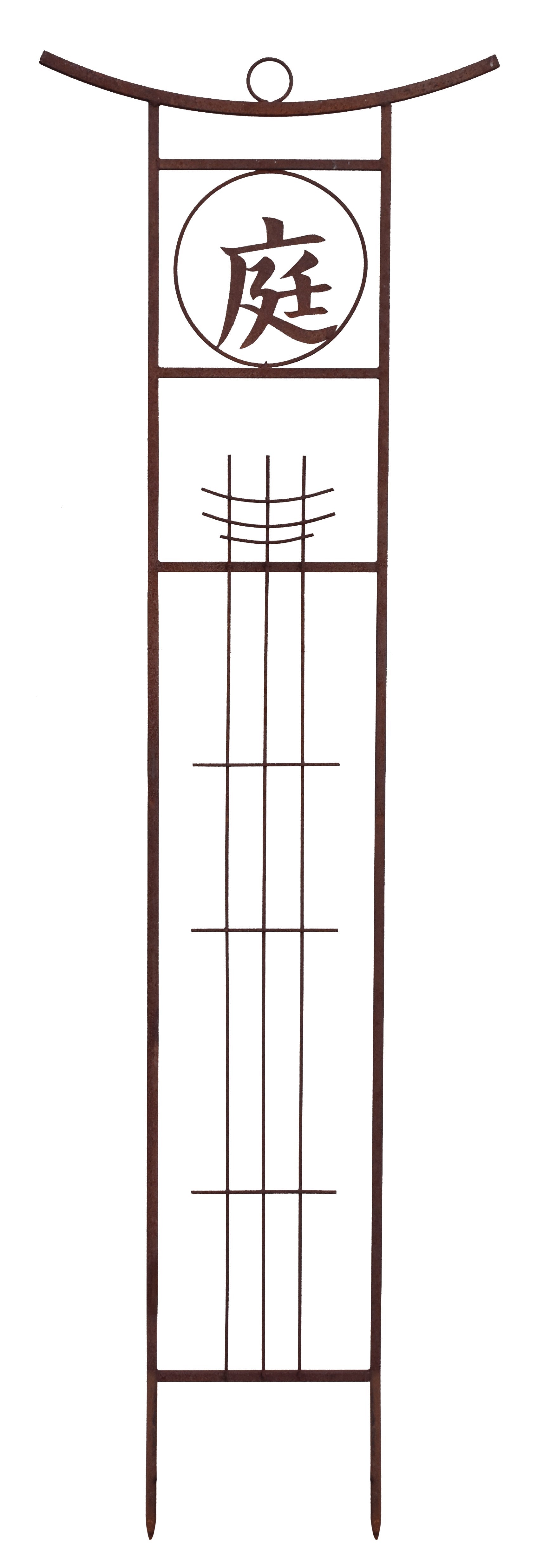 Garden Kanji Trellis– Elegant Garden Design